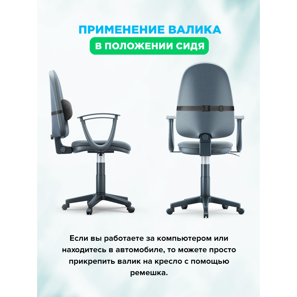 Корректор поясничного отдела «Lumbus» купить в Санкт-Петербурге, цена