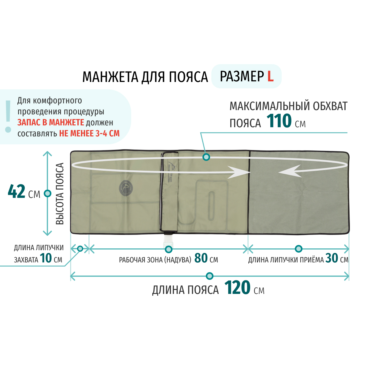 Аппарат WelbuTech Seven Liner Zam-02 Полный комплект купить в СПб